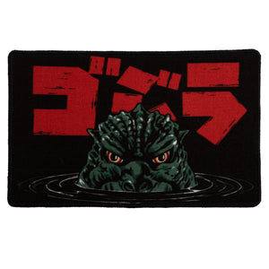 Godzilla – Middle of Beyond
