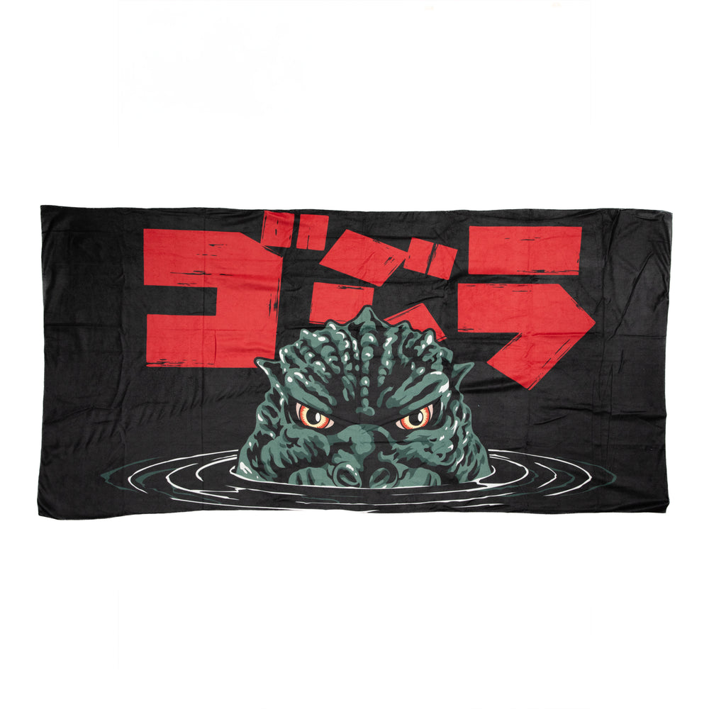 Godzilla – Middle of Beyond